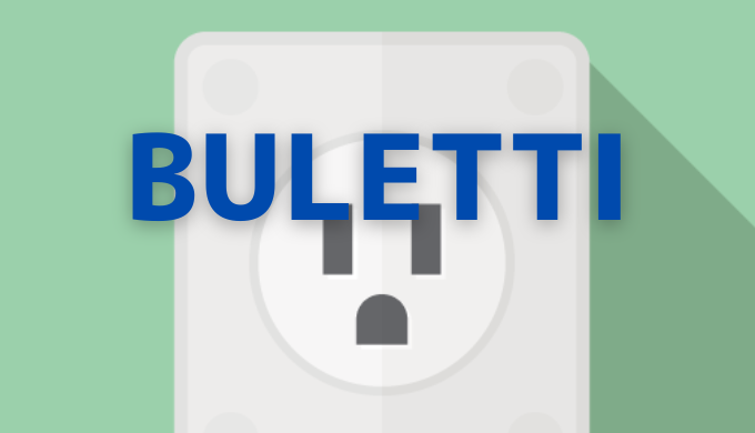 安全・安心に使用できるBLUETTI（ブルーティ）ポータブル電源 | とりあえず大盛りで‼